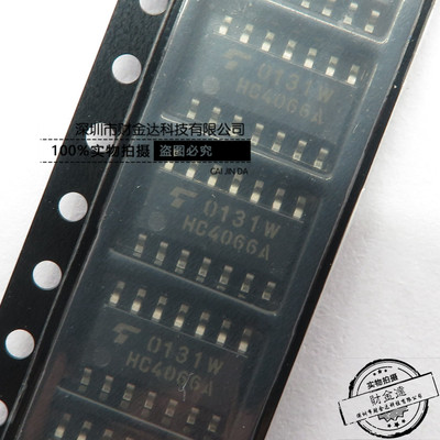 全新原装 TC74HC4066AFN HC4066A 贴片 SOP-14 电路IC