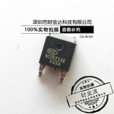 专注正品 NCE0224K MOS场效应管 N沟道 200V 24A TO-252 可直拍