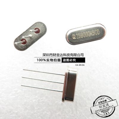 49S 3脚晶振16M 20M 27M 24M 25M 10M 12MHC-49S DIP-3谐振器晶体