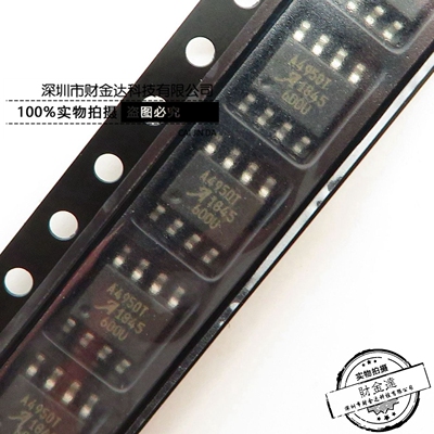 A4950ELJTR-T A4950 A4950T 电机驱动芯片 贴片SOP-8 全新原装