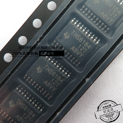 全新原装THS6184PWPR HTSSOP20 高速运算放大器芯片