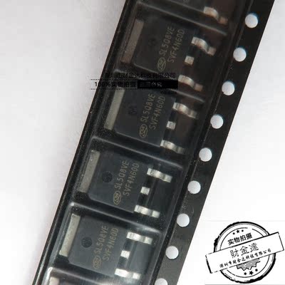 全新原装SVF4N60DTR 4A 600V 贴片TO252 MOS场效应管