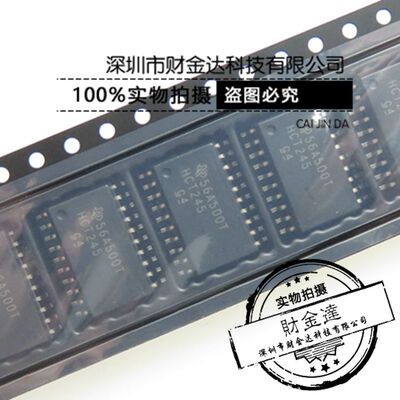 SN74HCT245DWR HCT245 贴片 SOP20 收发器芯片 全新原装TI 现货