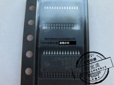 DRV8825PWPR DRV8825 电机驱动器芯片 HTSSOP28 贴片 全新原装