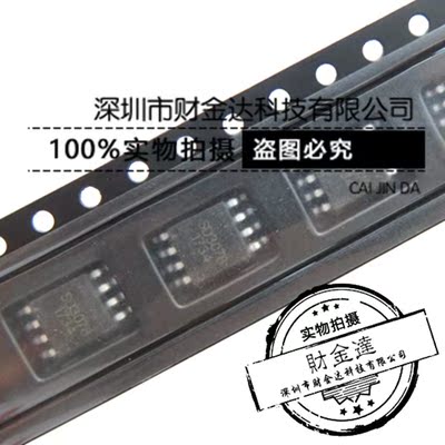 SD3078 全新原装 SD正品芯片 时钟IC SOP8 现货库存