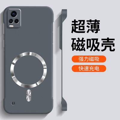 适用vivoS7e活力版新款手机壳S7e磁吸无边框S7t超薄散热硬壳vovis岩砂肤感不沾指纹s7时尚创意vivis潮牌外壳