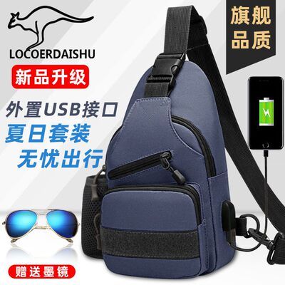 男女单肩包耐磨防水大容量