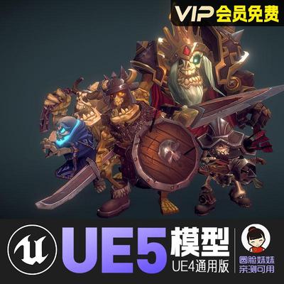 UE5虚幻4_风格化骷髅船员动画角色模型 Skeleton Crew Bundle