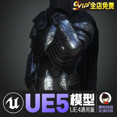 UE4虚幻5角色人物模型资源包Necromancer Armor亡灵法师骷髅骑士
