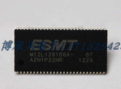 存储器  M12L128168A-6TG2N ESMT  TSOP-54 100%全新原厂原装现货