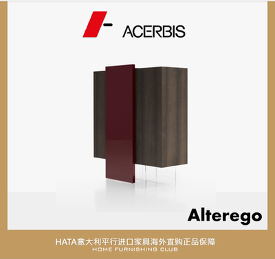 Acerbis柜子移动门现代进口