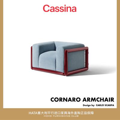 cassina单人布艺沙发进口家具
