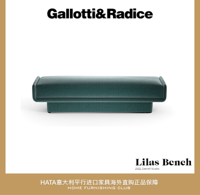 G&R长凳意大利进口床尾凳