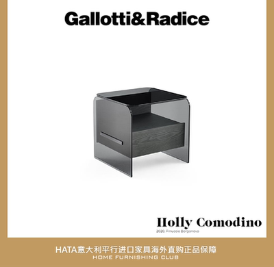 G&R床头柜木质玻璃意大利进口