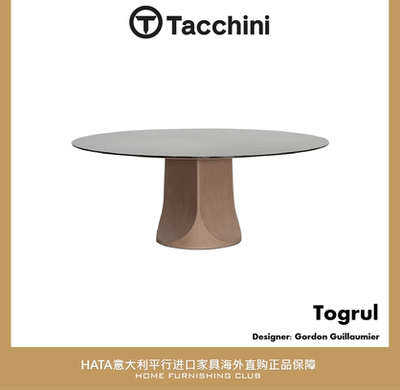 Tacchini餐桌桌子进口大理石