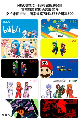 BOKEYCAP铭牌客制化可定制