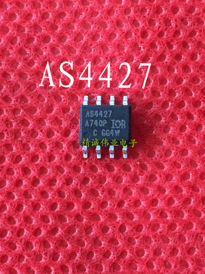 AS4427 AUIRS4427S  SOP  电桥驱动器IC 全新原装  现货