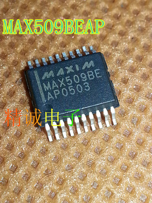 MAX509BEAP  MAX509BCAP MAX509ACAP 全新进口IC 实体店库存现货