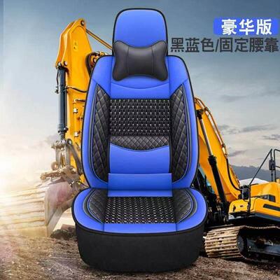 徐工挖机XE75坐垫 60 135 155 85  215 205 105  200 225 245座套
