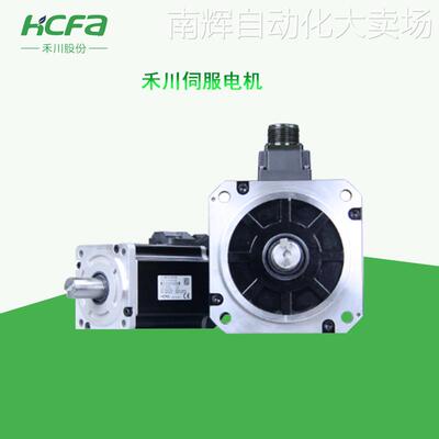 全新原装SV-X3MH150A-N2LN禾川伺服电机1.5KW高惯量 带油封SV-X3