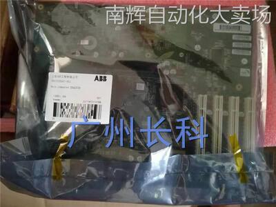 ABB机器人主板 DSQC639 3HAC025097-001