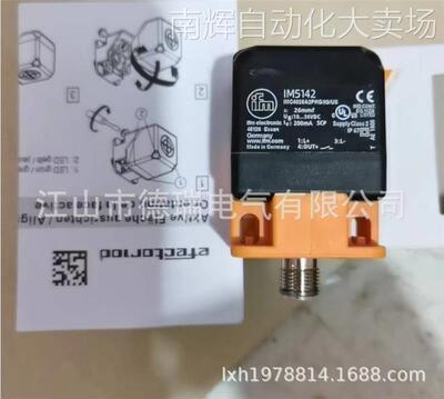 全新原装德国IFM易福门传感器接近开关IM5142 IM5140质保二年