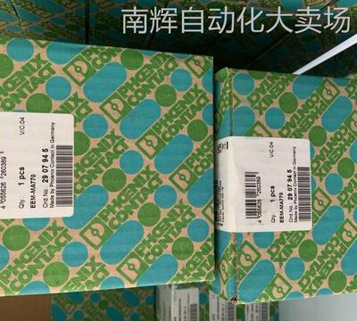 菲尼克斯测量仪器EEM-MA770 2907945 多功能能量测量设备