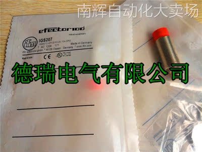 全新原装德国IFM易福门电感式接近开关IGS254 IGS235 IGS234