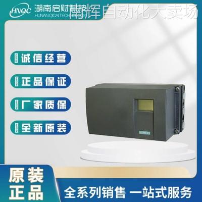 6DR5220-0EG00-0AA0SIPART PS2西门子电气定位器6DR52200EG000AA0