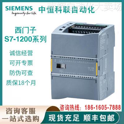 现货6ES7215-1HG40-0XB0高级控制系统模块S7-1200西门子控制器