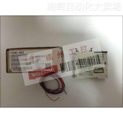 全新FX1N-232 422 485-BD通讯板模块质保一年现货