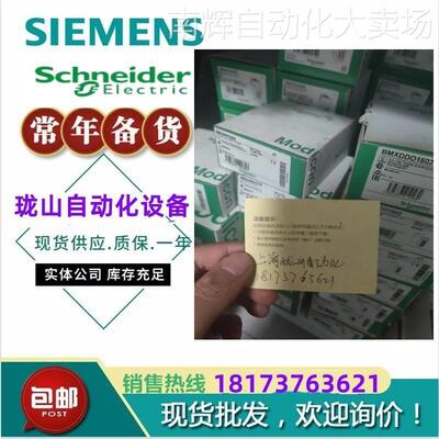 BMXDDI1603 16通道离散量DC输入模块，48VDC漏型20点端子块 议价