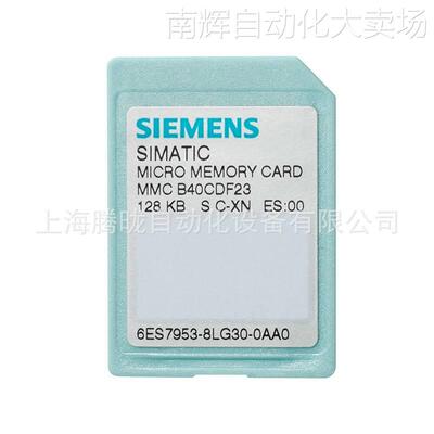 西门子 6ES7953-8LJ31-0AA0 S7-300 配件 微型存储卡 MMC 512KB