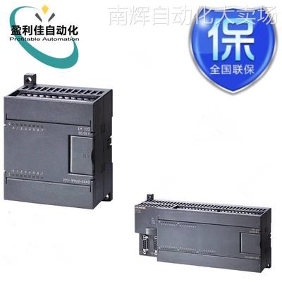 CPU 224XP交流电源6ES7214-2BD23-0XB0继电器6es7214-2bd23-0xb0