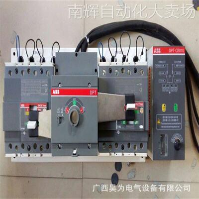 ABB商DPT双电源转换开关原装现货DPT160-CB010 R63 4P