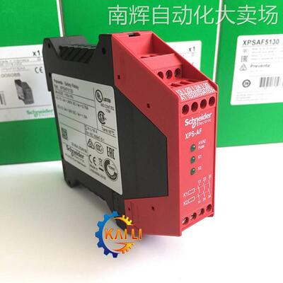 原装XPSAK371144P施耐德继电器模块 紧急停机监控