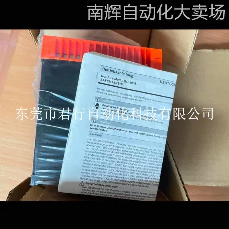 多德紧停继电器BO5988.61/0240040375全新其他继电器