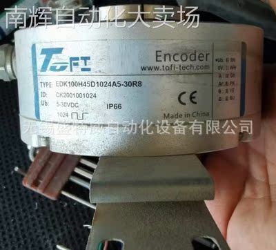 全新原装 EDK100H45D1024A5-30R8 托菲TOFI编码器
