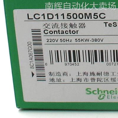 LC1D11500M5C接触器LC1D11500M5C 115A 220V三级交流接触器