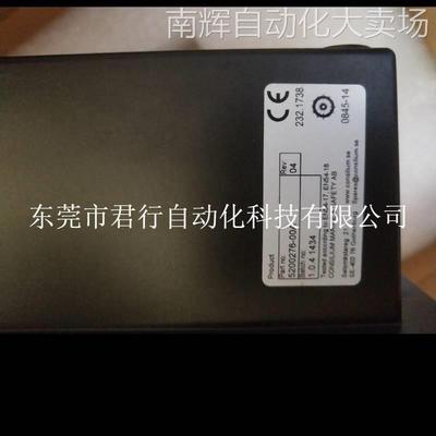 Consilium Salwico TC10 WP康士廉显示器5200276-00A