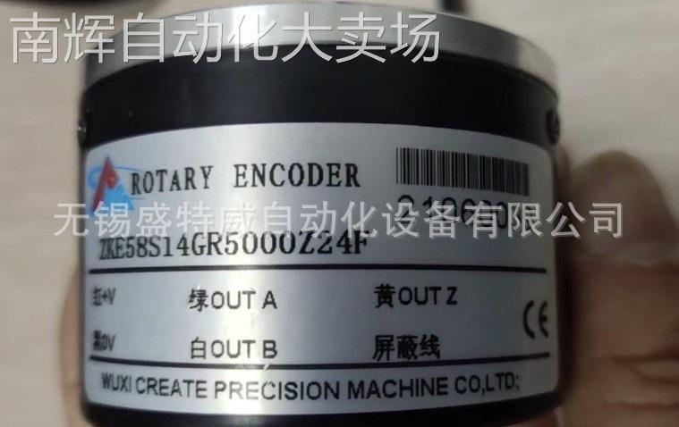全新原装 ZKE58S14GR5000Z24F 科瑞特空心轴编码器