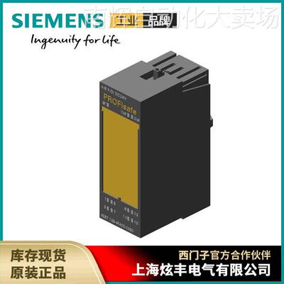 西门子6ES7138-4CF42-0AB0电源模块ET200S PM-E F PROFISAFE现货
