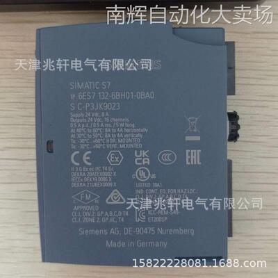 西门子6ES7132-6BH01-0BA0模块6ES71326BH010BA0模块