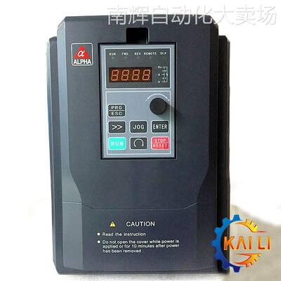 6000S-32R2GB阿尔法变频器2.2KW三相380V高性能变频器