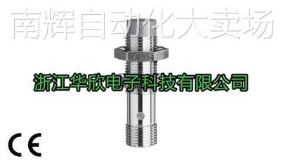 全新德国di-soric德硕瑞传感器接近开关DCCK 18 M 08B PSLK