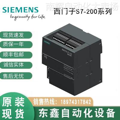 6ES7231-7PD22-0XA8西门子PLC模块S7-200 EM231 4入热电偶模拟