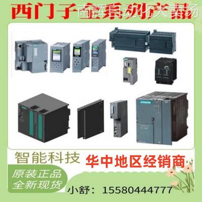 6ES7193-6AF00-0AA0 西门子总线适配器BA 2×FC 6ES71936AF000AA0