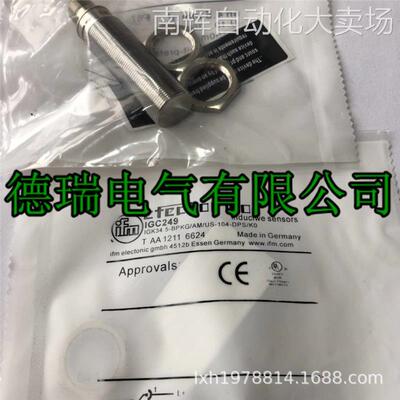 全新德国IFM易福门全金属接近开关 IGC248 IGC249 IGC250 IGC258