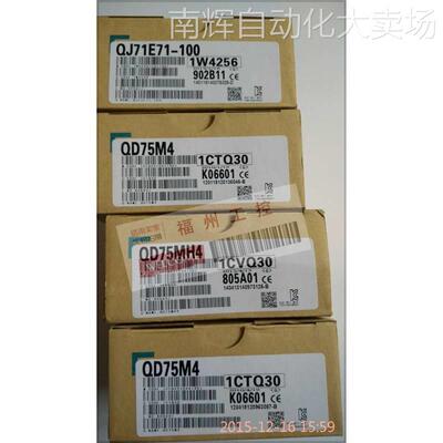 全新QD75P1 QD75P2 QD75P4QD75D1模块质保一年现货
