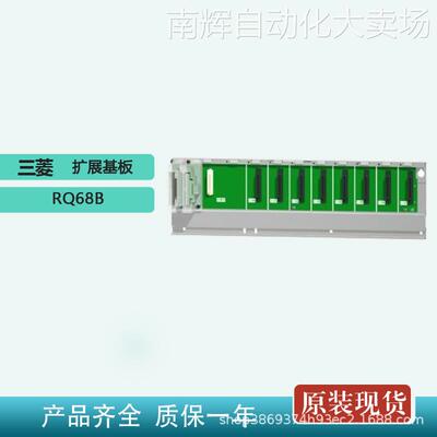 三菱RQ68B扩展基板模块 Mitsubishi/IQ-R系列RQ扩展板全新质保
